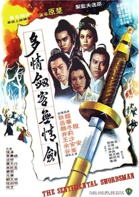 The Sentimental Swordsman Blu-ray (Duo qing jian ke wu qing jian / 多情劍客無情劍)