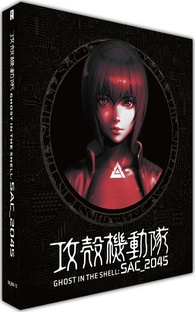Ghost in the Shell: SAC_2045 - Season 1 Blu-ray (DigiPack)