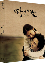 Failan Blu-ray (파이란 | The On Series No. 39 | Full Slip | Limited ...