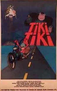 Tiki Tiki Blu-ray (4K Restoration)