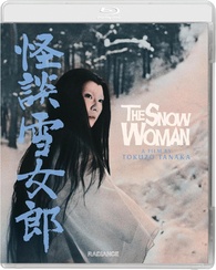 The Snow Woman Blu-ray (怪談雪女郎 / Kaidan yukijorô) (Canada)