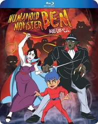 Humanoid Monster BEM Blu-ray (Original Animated TV Series / 妖怪人間ベム)