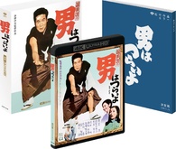 Tora-san, Our Lovable Tramp 4K Blu-ray (Limited Edition | 男はつらいよ | 数量限定 ...