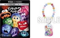 Inside Out 2 4K Blu-ray (Amazon Exclusive) (Japan)