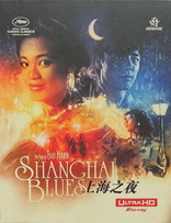 Shanghai Blues 4K Blu-ray (Shàng hǎi zhī yè / 上海之夜 / includes A Light ...