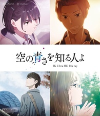 Her Blue Sky 4K Blu-ray (Sora no aosa o shiru hito yo) (Japan)
