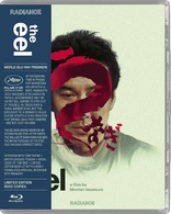 The Eel Blu-ray (うなぎ / Unagi | Limited Edition)