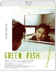 Green Fish Blu-ray (4K Restoration | グリーンフィッシュ | Chologmulgogi) (Japan)