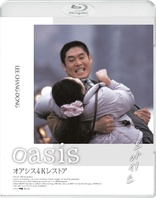 Oasis Blu-ray (4K Restoration | オアシス | 오아시스 | Oasiseu) (Japan)