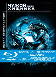 AVP: Alien vs. Predator Blu-ray (SteelBook) (Russia)