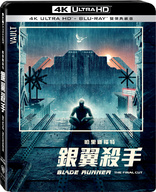 Blade Runner 4K Blu-ray (The Final Cut | The Film Vault Art / 銀翼殺手 雙碟典藏版) (Taiwan)