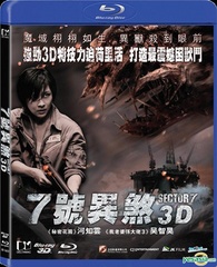 Sector 7 3D Blu-ray (7 gwanggu 3D) (Hong Kong)