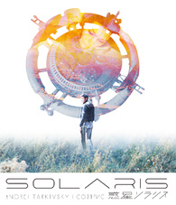 Solaris Blu-ray (2K Restoration | 惑星ソラリス 2Kレストア | Солярис | Solyaris ...