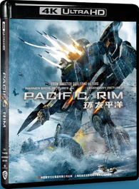Pacific Rim 4K Blu-ray (环太平洋 / with bonus disc) (China)