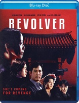 Revolver Blu-ray (Amazon Exclusive)