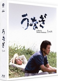 The Eel Blu-ray (Remastered | Director's Cut | Unagi / 우나기 | The On ...