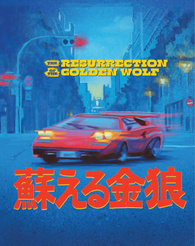 The Resurrection of the Golden Wolf Blu-ray (Umbrella Entertainment ...