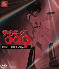 Cyborg 009: 1968 TV Blu-ray (Episodes 1-26 / サイボーグ009 1968) (Japan)