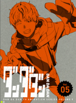 Dandadan: Volume 5 Blu-ray (Blu-ray + CD) (Japan)