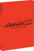 Evangelion: 2.22 You Can (Not) Advance (Blu-ray)