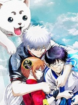 Gintama: The Final Blu-ray (DigiPack) (Japan)