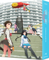 Monogatari Series: Off and Monster Season - Complete Box Set Blu-ray ...