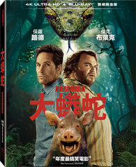 Anaconda 4K Blu-ray (SteelBook) (Taiwan)
