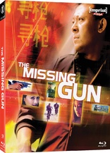 The Missing Gun Blu-ray (Xun qiang / 寻枪 / Imprint Asia #59) (Australia)