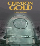 Crimson Gold Blu-ray (Talaye sorkh / Slipcover in Original Pressing)