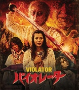 Violator Blu-ray (Baiorêtâ / Slipcover in Original Pressing)