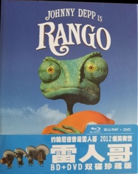 Rango Blu-ray Release Date April 1, 2012 (DigiPack) (China)