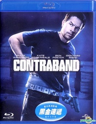 Contraband Blu-ray Release Date May 29, 2012 (Hong Kong)
