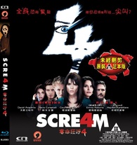 Scream 4 Blu-ray (Scre4m) (Hong Kong)