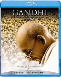 Gandhi Blu-ray (Japan)