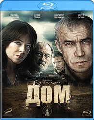 Home Blu-ray (Дом / Dom) (Russia)