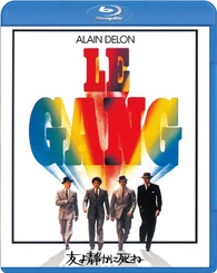 Le Gang Blu-ray (The Gang) (Japan)