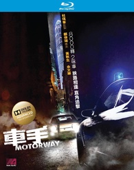 Motorway Blu-ray Release Date August 22, 2012 (Che sau) (Hong Kong)