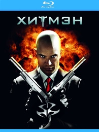 Hitman Blu-ray (Хитмэн) (Russia)