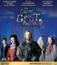The Great Ghost Rescue Blu-ray (Hong Kong)