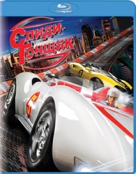 Speed Racer Blu-ray (Спиди Гонщик) (Russia)
