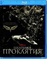 The Possession Blu-ray (Шкатулка проклятия) (Russia)
