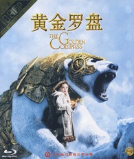 The Golden Compass Blu-ray Release Date June 11, 2009 (China)