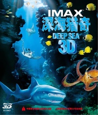 Deep Sea 3D Blu-ray (IMAX) (China)