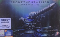 Prometheus to Alien: The Evolution Blu-ray (Alien / Aliens / Alien ...