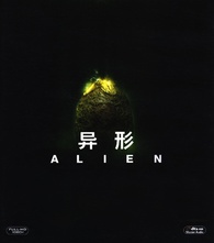 Alien Blu-ray Release Date August 1, 2012 (异形) (China)