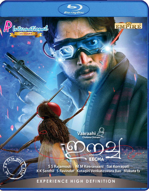 Sudeep In Eega Audio Launch