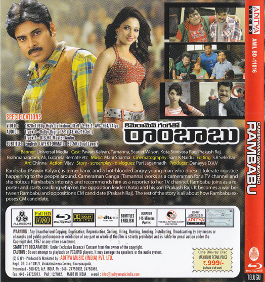 Cameraman Ganga Tho Rambabu Posters