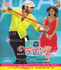Julayi Blu-ray (India)