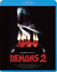 Demons 2 Blu-ray Release Date April 26, 2013 (デモンズ2 / Dèmoni 2: L ...