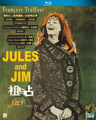 Jules et Jim Blu-ray Release Date April 26, 2013 (Jules and Jim) (Hong ...
